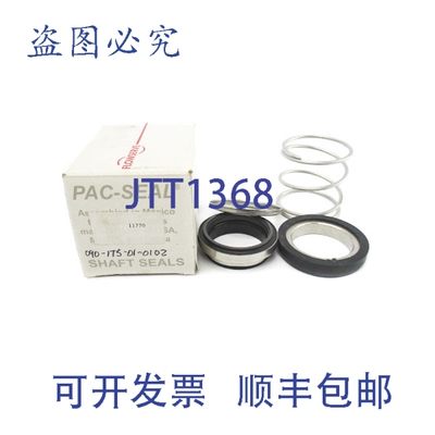 原装供应FlowServe 11770 NSMP