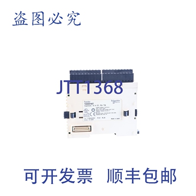 原装供应TWDDDI16DT