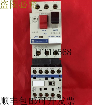 LC1K0610F7 接触器 110V 线圈 2.2kW 4-6.3A 过载