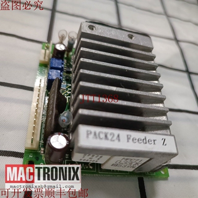 原装供应东方电机 CSD5807N-P 5相步进电机 适用于Tosok模具焊机