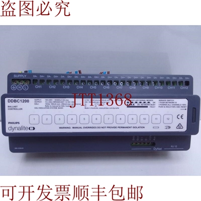 原装供应DYNALITE DDBC1200 气压控制器 230V