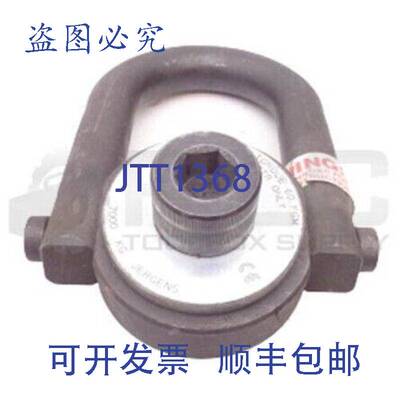 供应Jergens 7000 公斤负载能力，M30 x 3.5，60 公斤重量