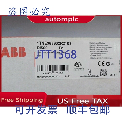 原装供应DI562 1TNE968902R2102模块（免税）