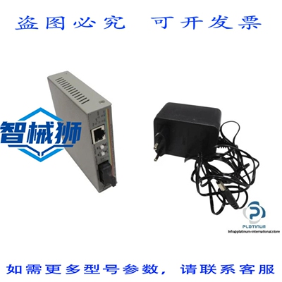 原装供应 ALLIED TELESYN AT-MC102XL20 以太网转换器9900174520-