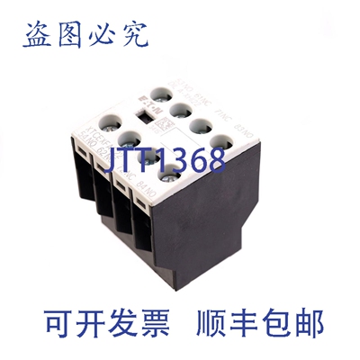 原装供应进口 XTCEXFAC22 DIL A-XHI22