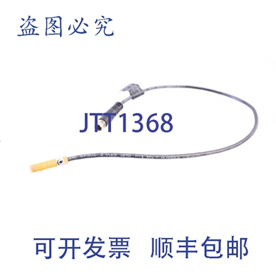 原装供应IFM MK5101 MKT3028BBPKG/0,3/AS