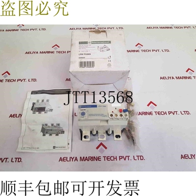 原装供应  Lr9 F 5369 10伏 600v 90a-150a