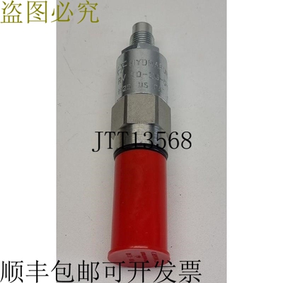 Hydraforce RV10-26-0-NC-30/ 先导式泄压阀 Sandvik 88177889