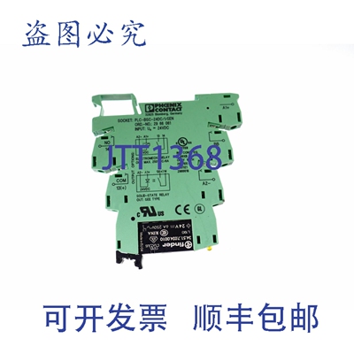 原装供应PHOENIX PLC-BSC-24DC/1/SEN 2966061 + FINDER 34.51.7.
