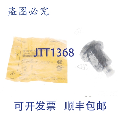 原装供应TURCK BI10U-MT30-AP6X-H1141 BI10UMT30AP6XH1141 16362