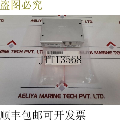 原装供应Seatel 116024-5 波兰继电器 116321-2