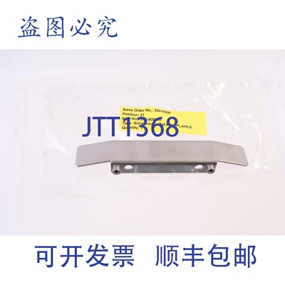 原装供应沙尔特诺克+BEF.MAT.LA/HLE 35018520 510-900900新的