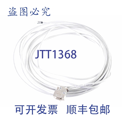 原装供应W1350 DIS KW 20/17 DISKW2017 0040335594 CAN总线电缆