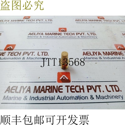 原装供应批量 50x 1/4 英寸消音器点火器 SL0201