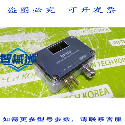 原装供应 DOTECH DP100-A1 数字控制器
