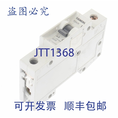 原装供应5SX21 A3 断路器