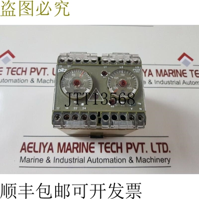 原装供应蘑菇 p1u3 安全继电器 426041