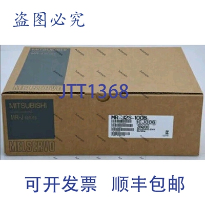 原装供应MR-J2S-100B伺服驱动器MRJ2S100B，