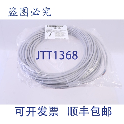 原装供应MURR穆尔 7002-12181-2132000 7002121812132000 M12 0