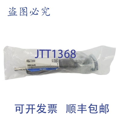 原装供应 RB2725S NSMP