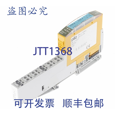 原装供应PILZ PSSU ES 4DI-D PSSUES4DID 312401