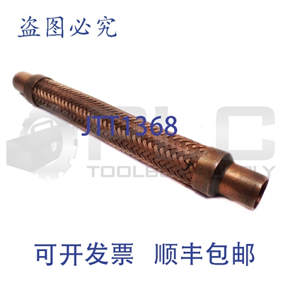 原装供应Anaconda M-34 减震软管，11.5 英寸