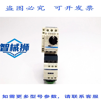 原装供应 接触器 LC1D18BD GV2-P08H7/2.5-4A