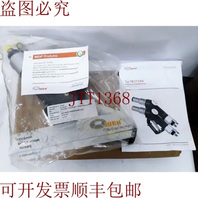 原装供应WEH GmbH / 您不必担心 NGV1 / TK17-CNG / C1-110126