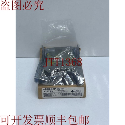 原装供应DELTA 控制 ETCH-EXP-MSTP 地球 ENTELIZ