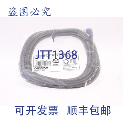 原装供应XS2F-LM12PVC4A5M M12 4 针 5m