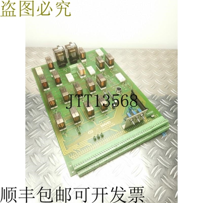 MAHO 27.073600 充电器 28A1