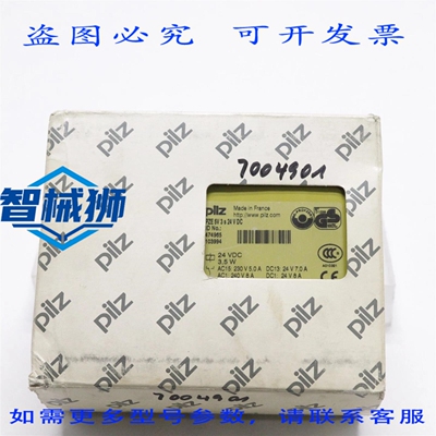 原装供应 PILZ 安全继电器 474965 PZE 5V 3S 24VDC