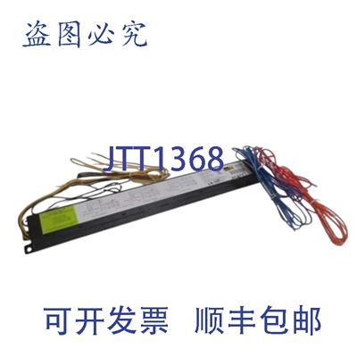 原装供应LUMAPRO 4K7 电子镇流器 NSNP