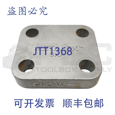 原装供应METALEX 流量传感器桨盖