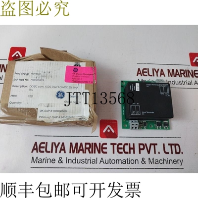 原装供应&eacute;nergie 700.006 889电力营养公司