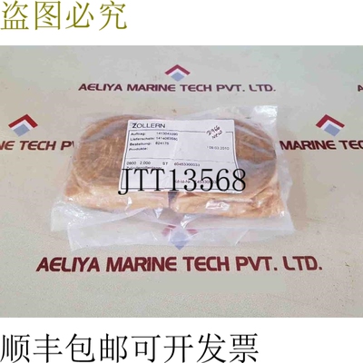 原装供应Zollern 圆柱滚子轴承 Z453300033