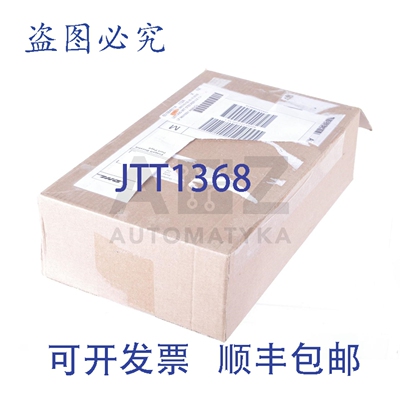 原装供应ADELS CO 3x1,5mm2 LEITUNG MIT STECKER 3X1 电缆，带插