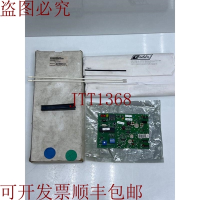 原装供应Caddx  安全 Interlogix NX-448E 无线接收器 多 48 个区