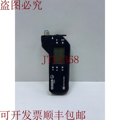 原装供应PRUFTECHNIK VIBTOOL PDA VIB2.700EX 机器诊断