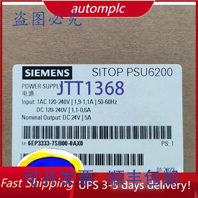 原装供应PSU6200 24V/5A 电源 6EP3333-7SB00-0AX0 6EP33337SB000