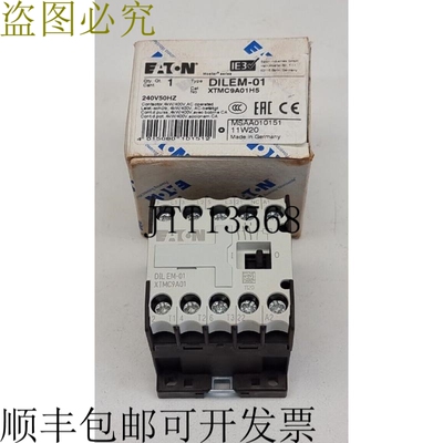 Moeller Dilem  3 极接触器 690V 9A 4kW 240V 50Hz 线圈 XTMC9A