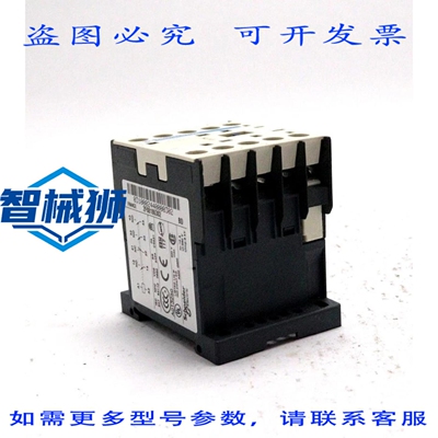 原装供应 继电器 CA3KN31BD