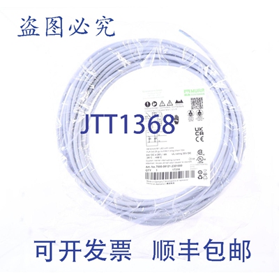 原装供应MURR 7000-08121-2301000 M8 LED 可调 3 针 10 米