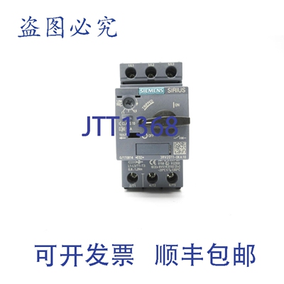 原装供应3RV2011-0KA10 0.9-1.25A NSNP