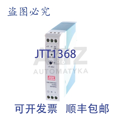 原装供应MW  MDR-20-5 MDR205