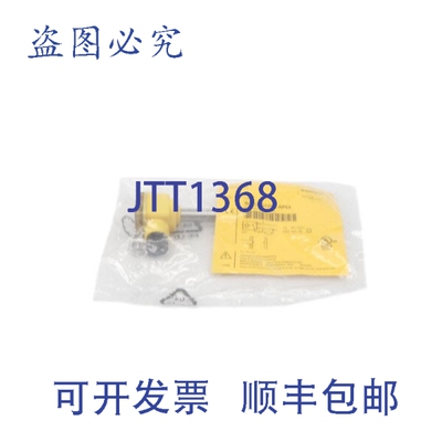 原装供应TURCK BI3U-EG12SK-AP6X 1634400 10-30VDC NSMP