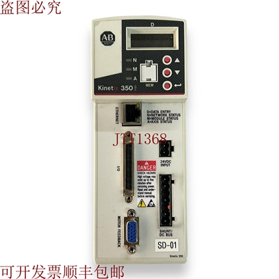 原装供应AB 2097-V33PR6-LM Kinetix 350 伺服驱动器