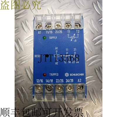 施莱彻 SMS1005 C 18600019 478 018