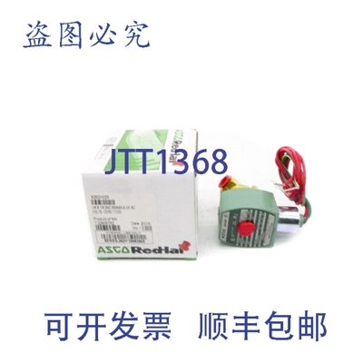 原装供应ASCO 8262H023 110/120V 260PSI 1/4
