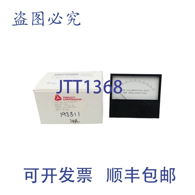 原装供应TRIPLETT 7045 N5-0153-0050 0/1MADC NSMP